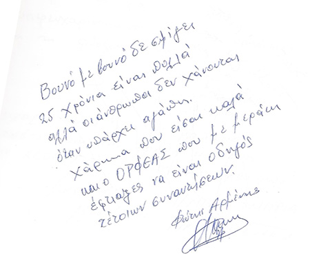 Orfeas Hotel Xanthi – Προσφορές – Οικονομικά Δωμάτια